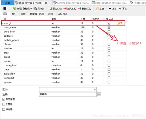 Mysql报错cannot Add Foreign Key Constraint解决方法 Csdn博客