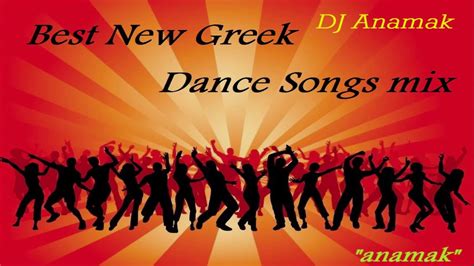 ΕΛΛΗΝΙΚΑ ΝΗΣΙΩΤΙΚΑ ΧΟΡΕΥΤΙΚΑ ΤΡΑΓΟΥΔΙΑ Nonstop~3 Ωρες~vol 3~the Best Greek Island Songs 3 Hours