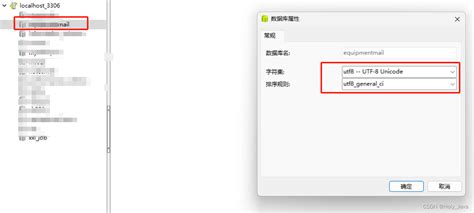 乱码问题总结:常见的中文乱码问题 Csdn博客 乱码问题总结:常见的中文乱码问题 Csdn博客