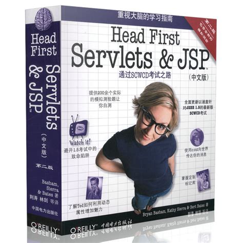 【操作系統 系統開發】head first servlets and jsp 第2版 巴薩姆 bryanbasham 蝦皮購物
