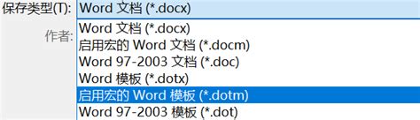 【vba】word批量改变图片的大小，进行排版 word图片宏代码一键自动排版 csdn博客
