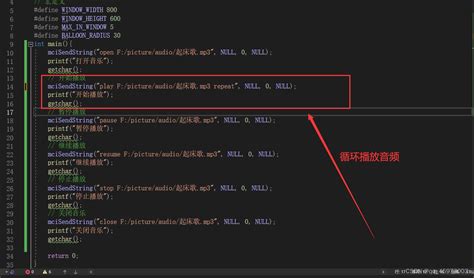 c 编程：使用mci在windows中控制音频播放 csdn博客