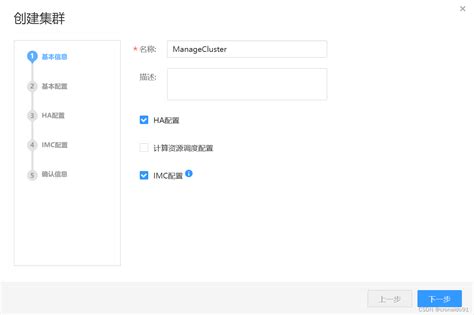 云计算：fusioncompute 通过 freenas 添加san存储 fusioncompute添加存储 csdn博客