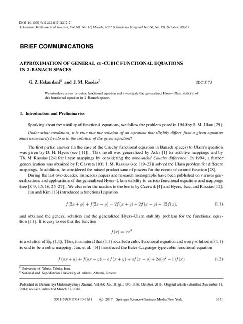 Pdf Brief Communications Approximation Of General ↵ Cubic Functional