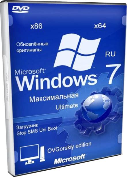 Windows 7 64 Bit скачать торрент