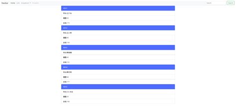 day27 從基礎學習 thinkphp 分頁 是 ray 不是 array