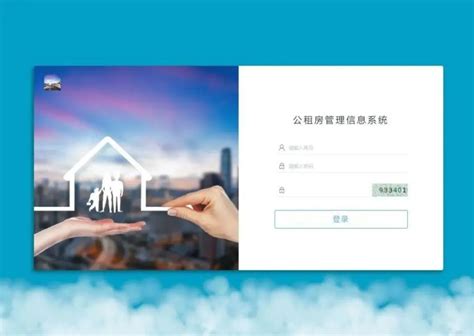 平和人注意！全市公租房实现常态化申请！点进来申请腾讯新闻