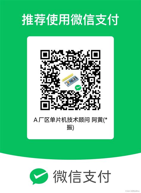 c语言指针学习 之 指针是什么 c语言 hz csdn博客