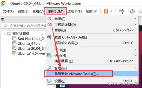 实现虚拟机下“ linux与windows 共享文件夹 ” 附加vmware tools的安装 filezilla vmware linux
