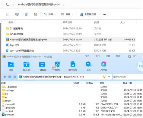 基于ssm vueandroid的问卷调查管理系统 开题报告 程序 论文 java csdn博客
