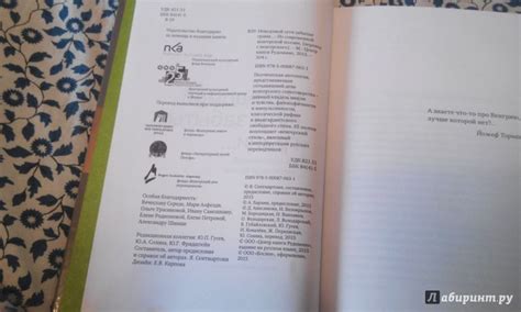 Книга: Неведомой сути забытые грани... Из современной венгерской поэзии ...