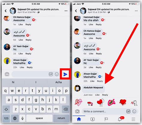 Facebook Blank Comment Box