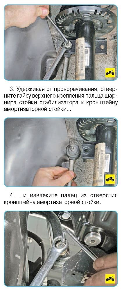 Шкода Фабия (2010). ЗАМЕНА ДЕТАЯ ЕЙ СТАБИЛИЗАТОРА ПОПЕРЕЧНОЙ ...