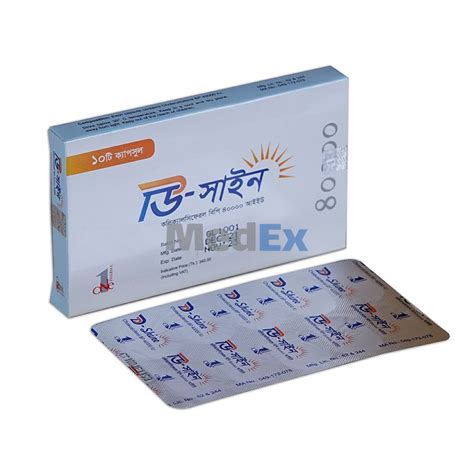 D Shine 40000 Iu Capsule ডি সাইন ৪০০০০ আই ইউ ক্যাপসুল One