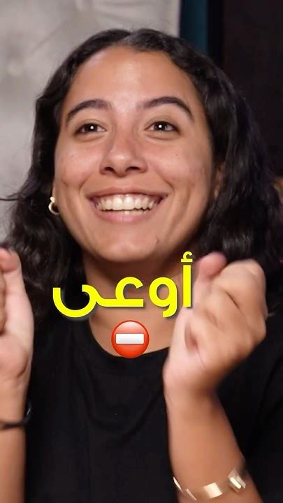 كله الا الموز😡 Youtube