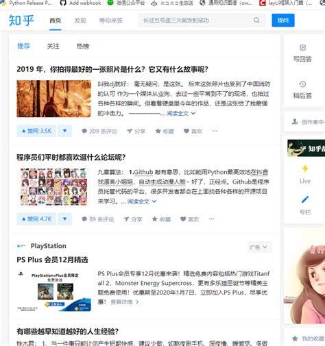 教你学python21 带你写第一个爬虫爬取豆瓣连接 Csdn博客