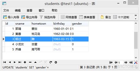 mysql configurator 图形界面 mysql图形界面怎么打开 mob6454cc6553fc的技术博客 51cto博客
