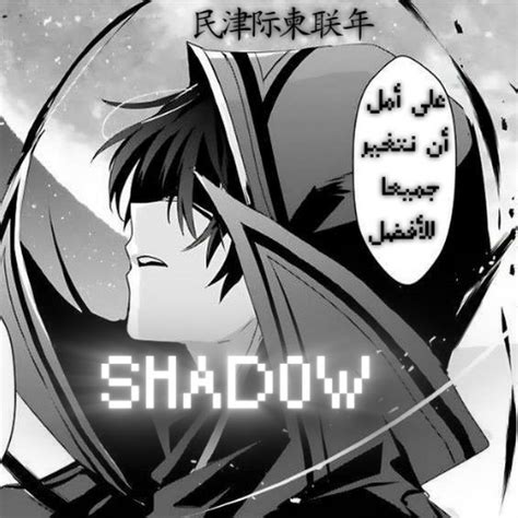 Shadow شادو Youtube