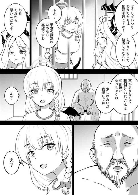 Aibeya Nhentai Hentai Doujinshi And Manga