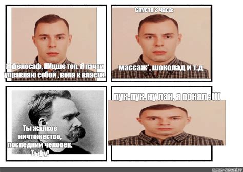 Создать мем мальчик розыск парень Картинки Meme