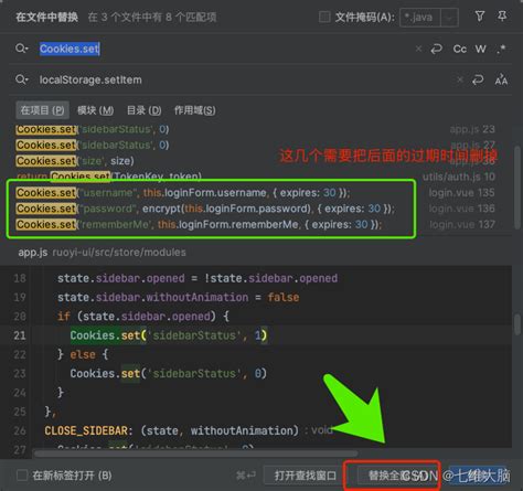 Ruoyi Vue Electron打包教程（超详细）若依前端打包 Csdn博客