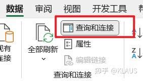 excelPower Query数据查询工具 知乎