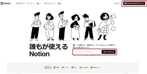 【効率爆上がり】notion Aiのメリット、活用例、chatgptやgeminiとの違いを解説！ Notion Workflow