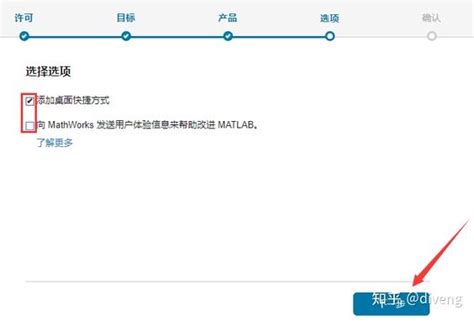 Matlab2024a图文安装保姆级教程 Matlab密匙 激活步骤 补丁文件 64bit Win版亲测有效[已更新] 知乎