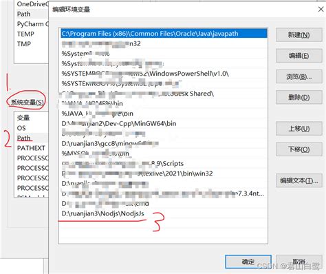 无法将 Nodeexe”项识别为 Cmdlet、函数、脚本文件或可运行程序的名称。and 无法将 Nodeexe”项识别为 Cmdlet、函数、脚本文件或可运行程序的名称。请 Csdn博客