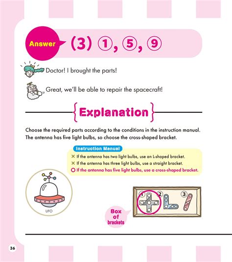 Algorithms A Problem Solving Journey Kumon Publishing