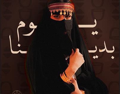 Latifah Abdullah Behance