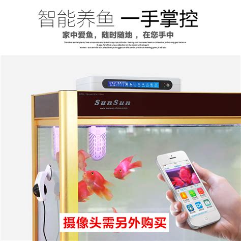 森森水族箱远程智能控制器ph检测器鱼缸定时器插排手机遥控aq 806 虎窝淘