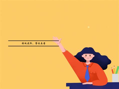 【c】模板进阶 Csdn博客