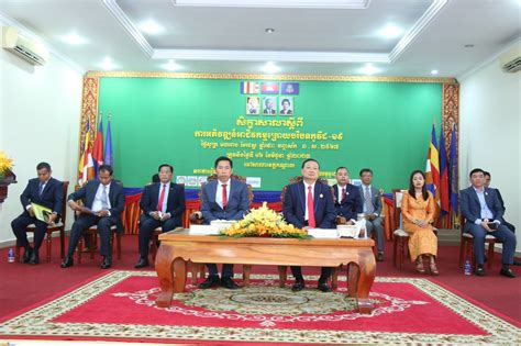 ក្រុមប្រឹក្សាភិបាល នៃសម្ព័ន្ធសមាគមសហគ្រាសធុនតូច និងមធ្យមកម្ពុជា