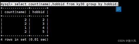 sql高阶语句 csdn博客