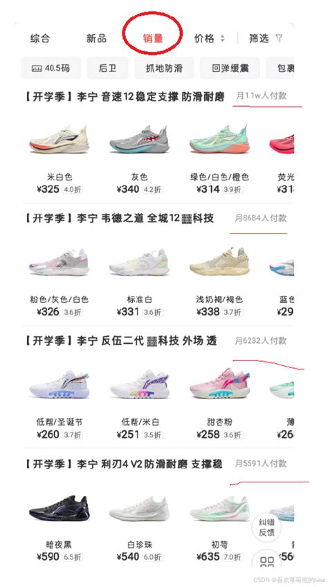 数据结构之 排序 简版 猴子排序是什么 CSDN博客