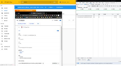 站点无法正常搜索种子，只能搜索到音乐类型种子，搜索电影种子就会显示 发生网络或其他错误 · Issue 1108 · Pt Pluginspt Plugin Plus · Github