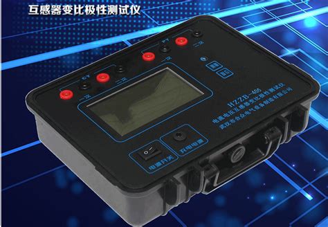 互感器变比极性测试仪维护保养的方法 知乎