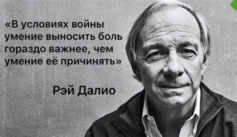 Воскресный Рэй Далио