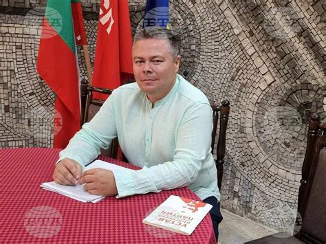 Коалиция БСП за България регистрира пълна листа от 37 кандидати за общински съветници в