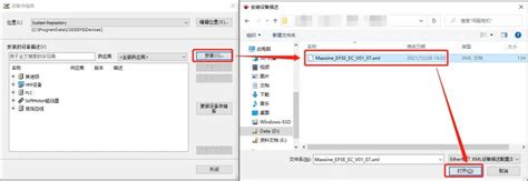 干货！教您使用工业树莓派结合codesys配置ethercat主站 codesys 树莓派 csdn博客