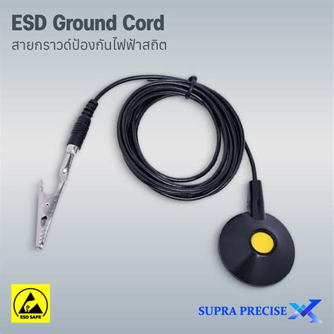 Esd Wrist Strap สายรัดข้อมือป้องกันไฟฟ้าสถิตสำหรับอิเล็กทรอนิกส์