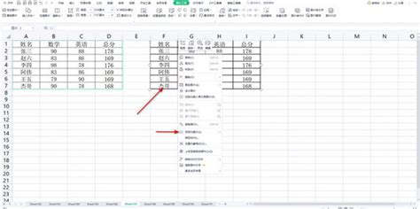 将excel表格转换为图片的两种方法 360新知