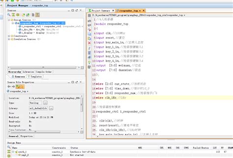 路限时抢答器设计Verilog代码VIVADO仿真
