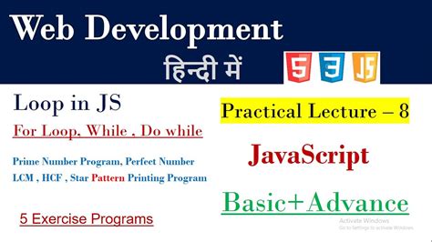 What Is Loop In Javascript Lecture 8 For Loop While Loop Do While Loop Youtube
