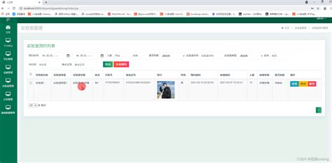 基于springbootvueuniapp的实验室仪器设备管理系统的详细设计和实现源码lw部署文档讲解等 阿里云开发者社区