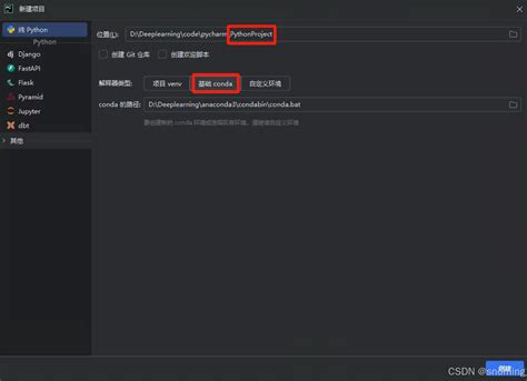 【pytorch深度学习入门教程 来自b站 小土堆】学习笔记整理（一） b站土堆学习笔记 csdn博客