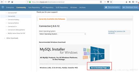 如何在mysql官网下载jar包附8 0jar包百度云地址 mysql8 0 32 jar包下载 csdn博客