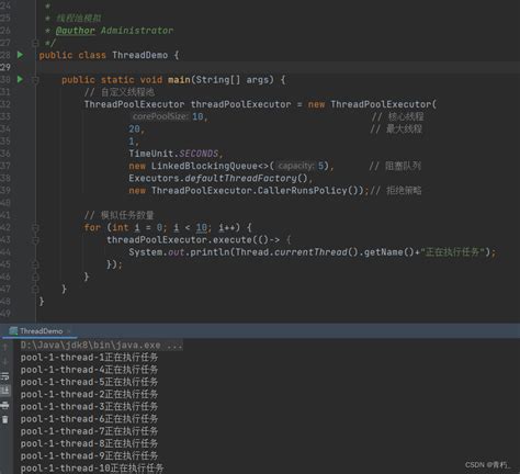 带你彻底弄清线程池的执行原理（代码演示）线程池分配线程的逻辑 Csdn博客