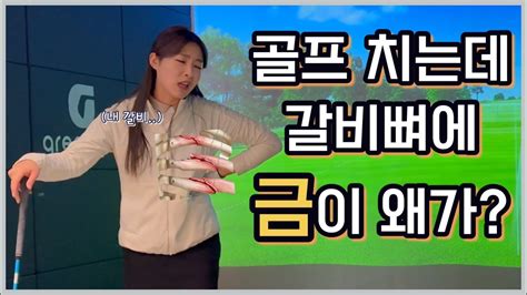 골프연습 하는 법꽤나 자세함 Youtube